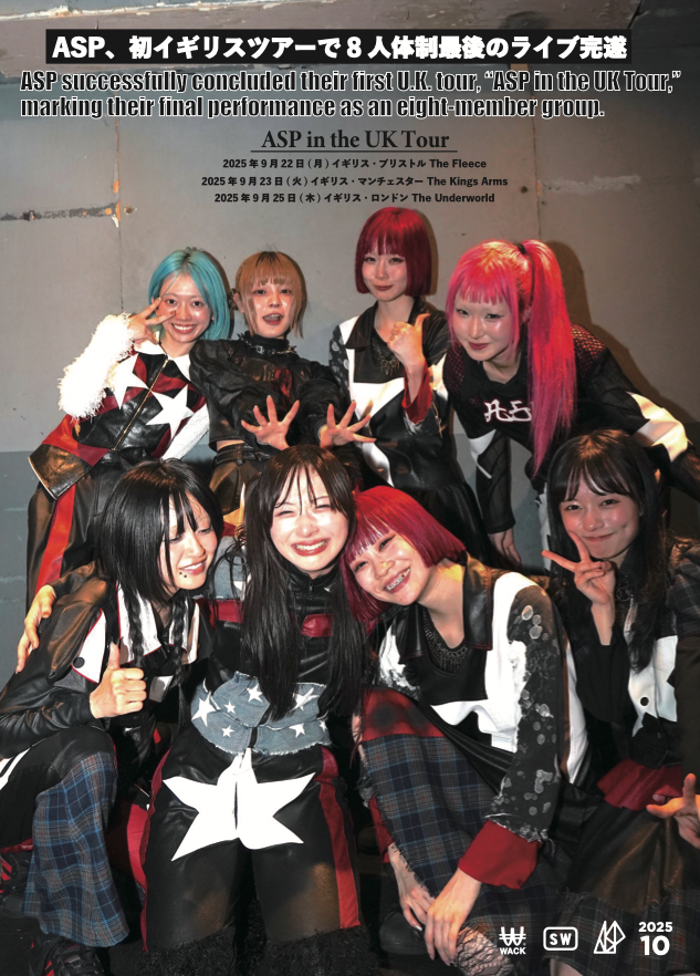 ASP Launches Special Issue on Their First Overseas Tour “ASP in the UK ...